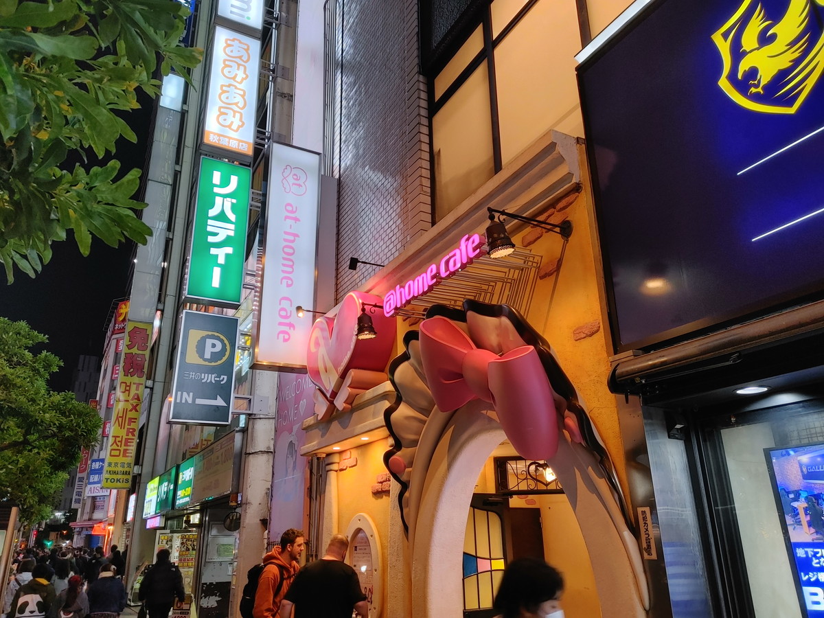 2024年始の都内散策 | 俺のひとり旅