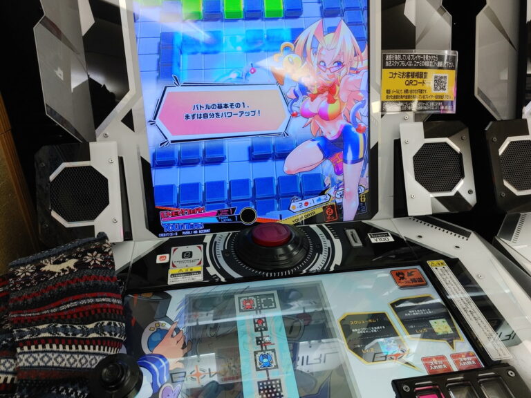 2024年始の都内散策 | 俺のひとり旅