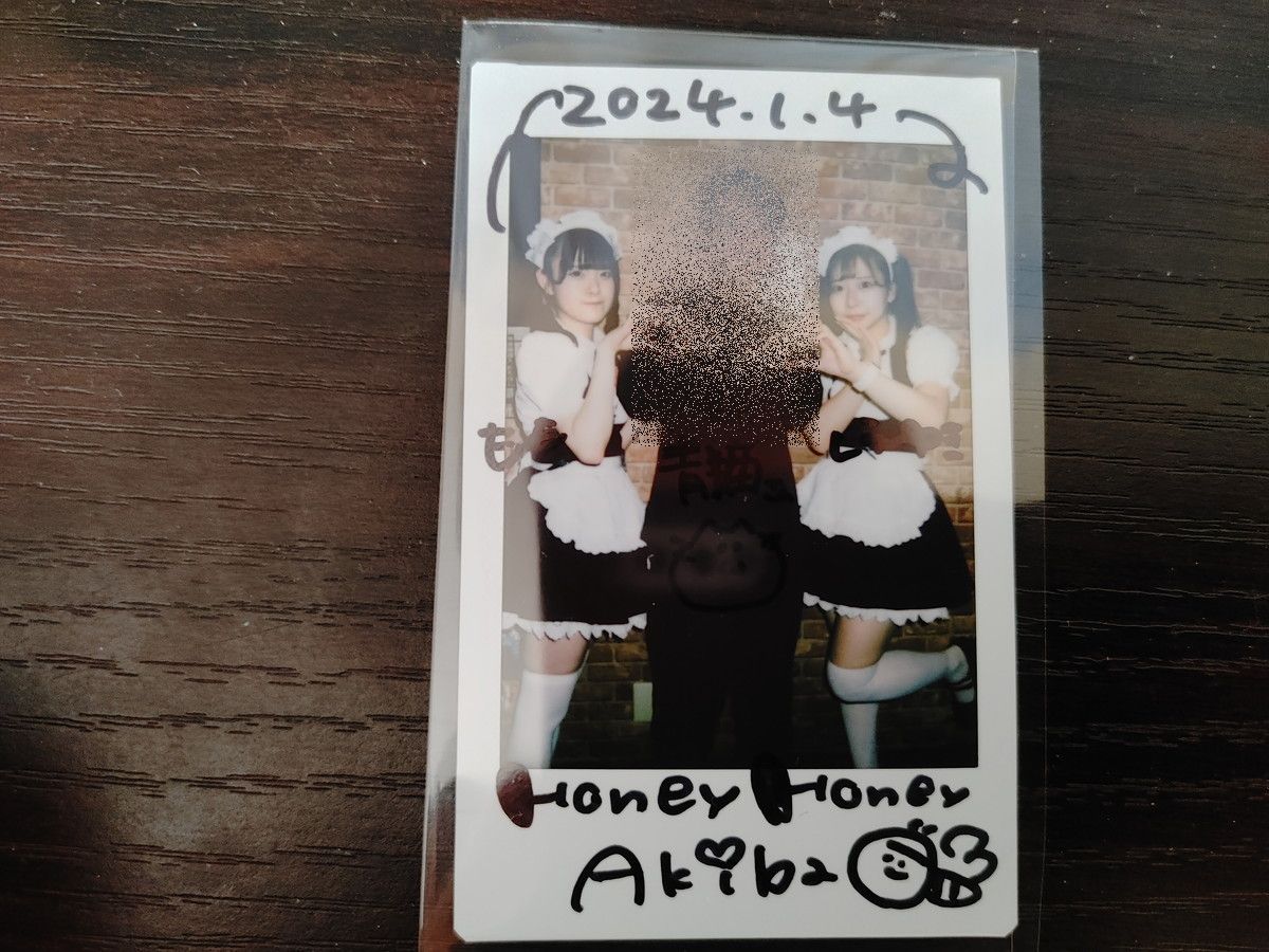 2024年始の都内散策 | 俺のひとり旅